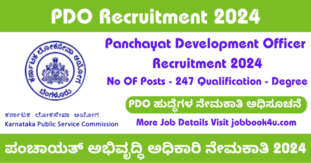 PDO Recruitment 2024: Apply Online For 247 Panchayat Development Officer Posts In Karnataka ...
